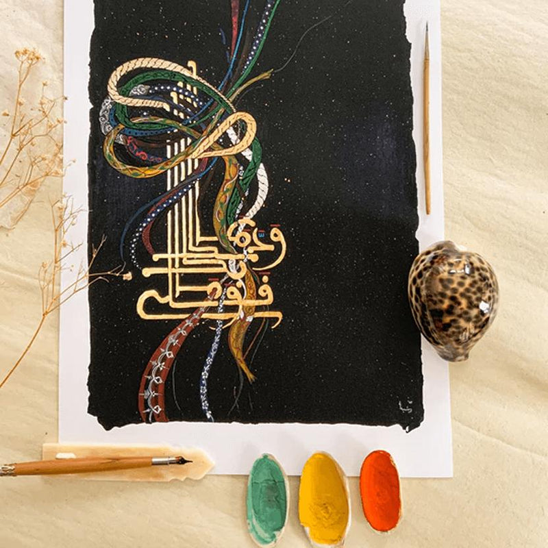 Rashida Osman Art – Rashida Art