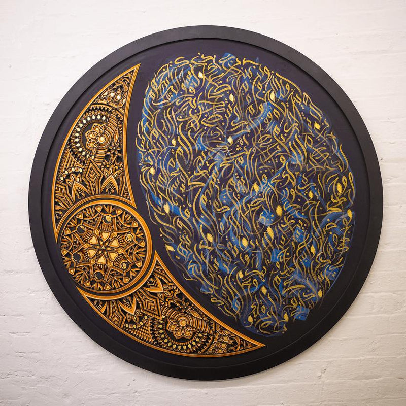 Rashida Osman Art – Rashida Art