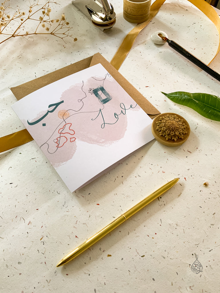 Artisan Greeting Card - Hubb Love – Rashida Art